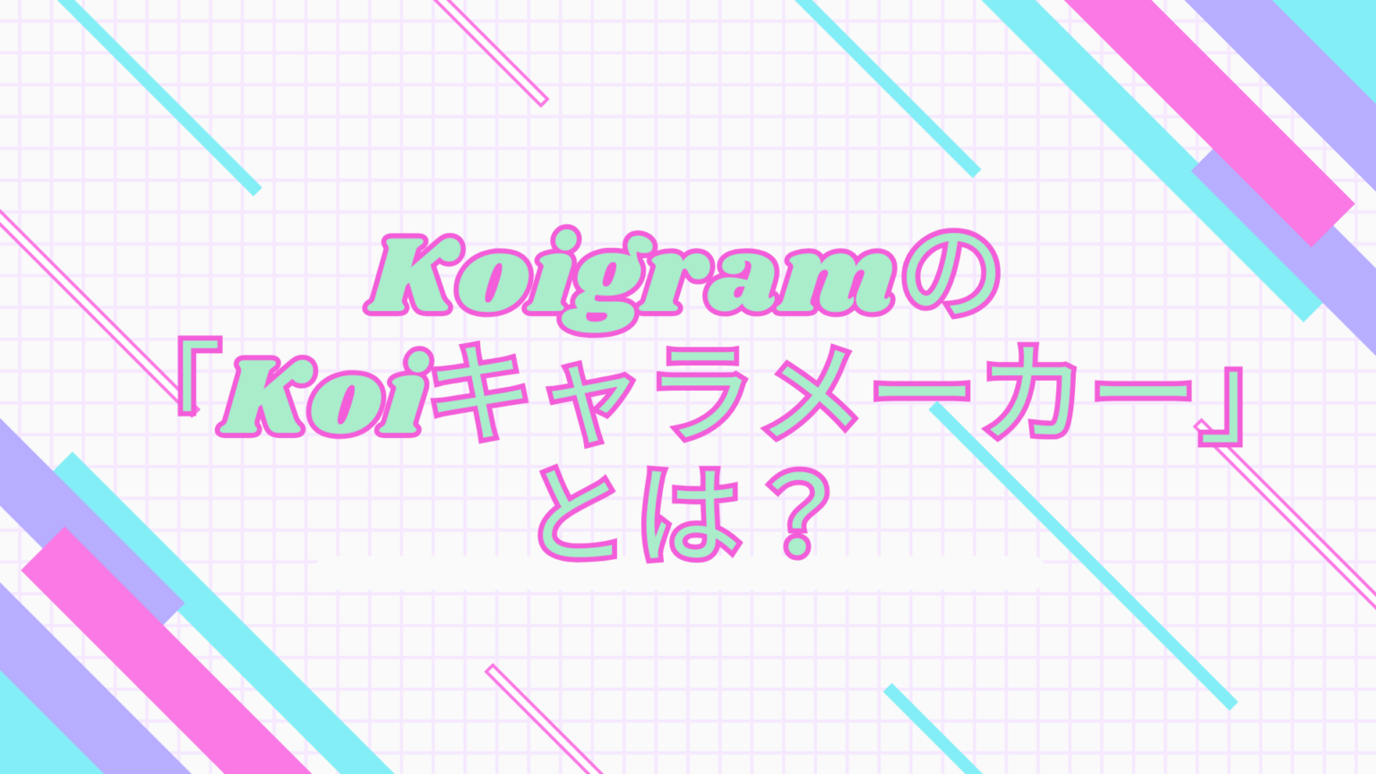 ISFP（冒険家）の性格特徴｜MBTI・16性格診断